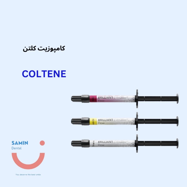 قیمت و خرید کامپوزیت کلتن COLTENE -کامپوزیت دندانپزشکی- ثمین کالا