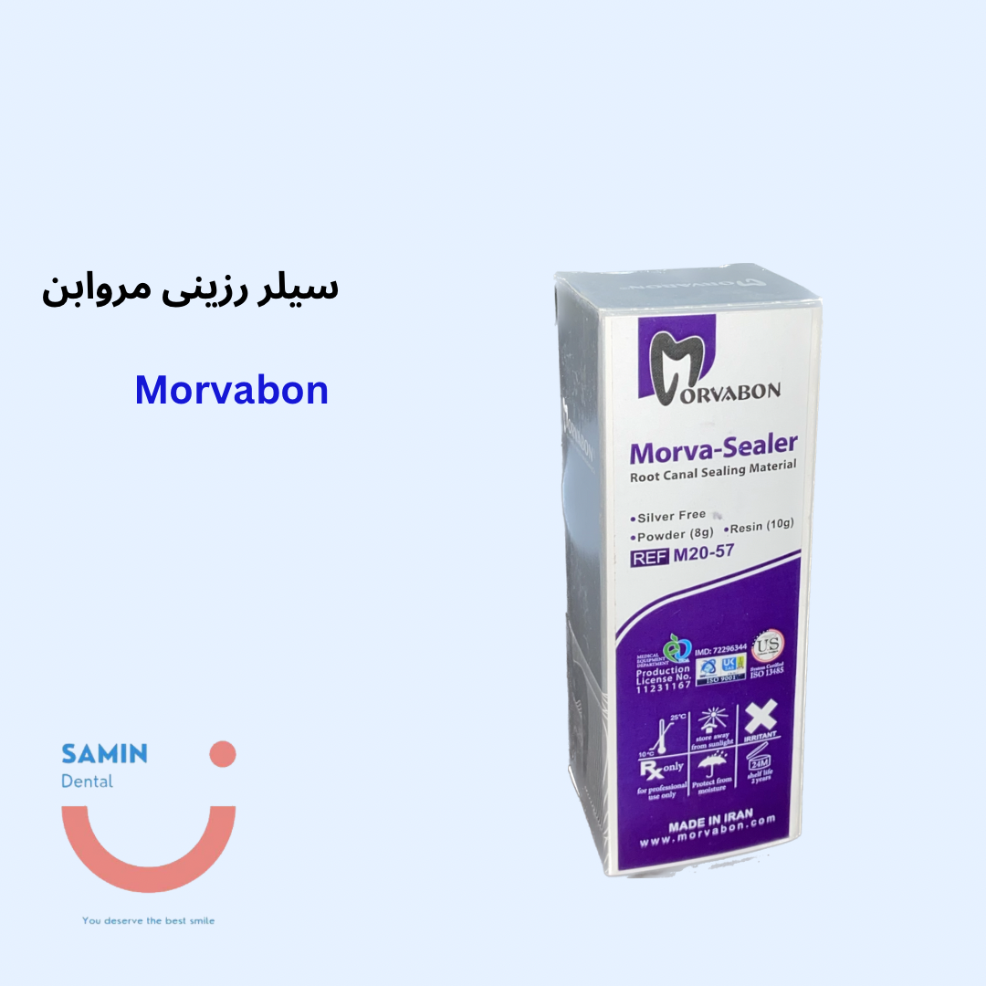 قیمت و خرید سیلر رزینی مروابن Morvabon - ثمین کالا